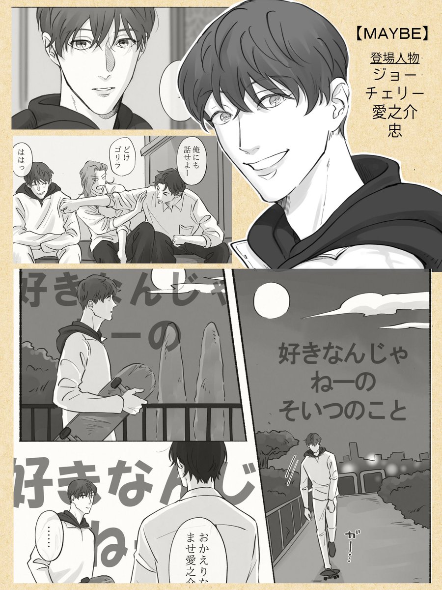 今日野おかず (@Ksuke_26) さんのイラスト・マンガ作品まとめ (322 件) - Twoucan