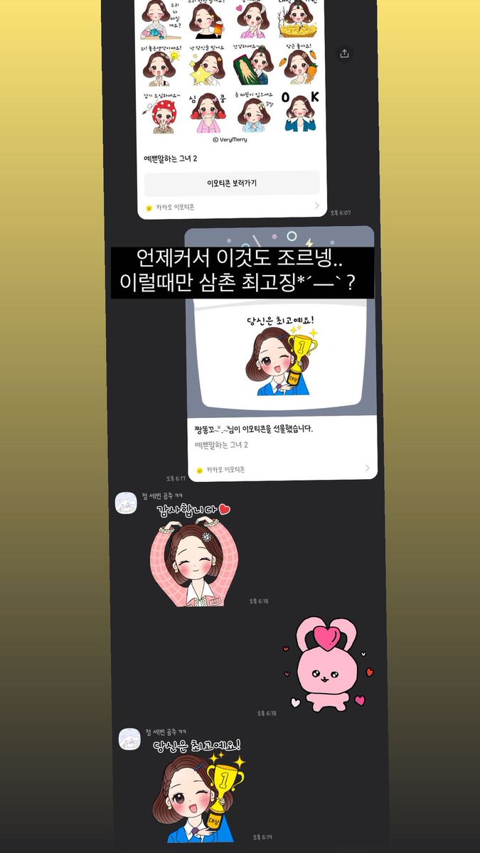 INFINITE INFO (Semi-Hiatus) on Twitter: "[IG] 230611 INFINITE Dongwoo Instagram Update (Story ...