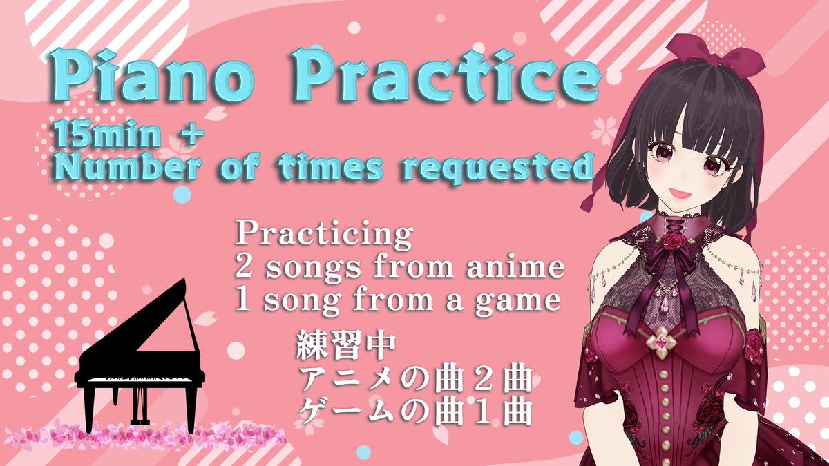 Haru_Haro🎀🎹Twitch JP Vtuber on Twitter: "🎀Raid Relay for JGVE 2nd Anniversary🎀 ⏰June 12th JST ...