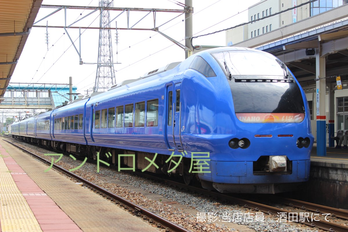 クラちゃん on Twitter: "RT @andoromedaya: 現在ご予約受付中のグリーンマックスE653系！ それに合わせられる、E129系はKATO・TOMIX。同115系などは ...