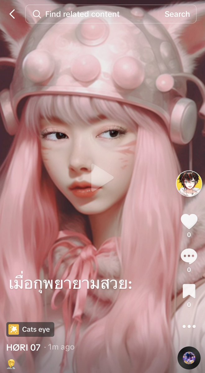 HØRI 07 🎸 ⌜VZ⌟ on Twitter: "ได้แปบเดียว https://vt.tiktok.com/ZSLjRchX2/"