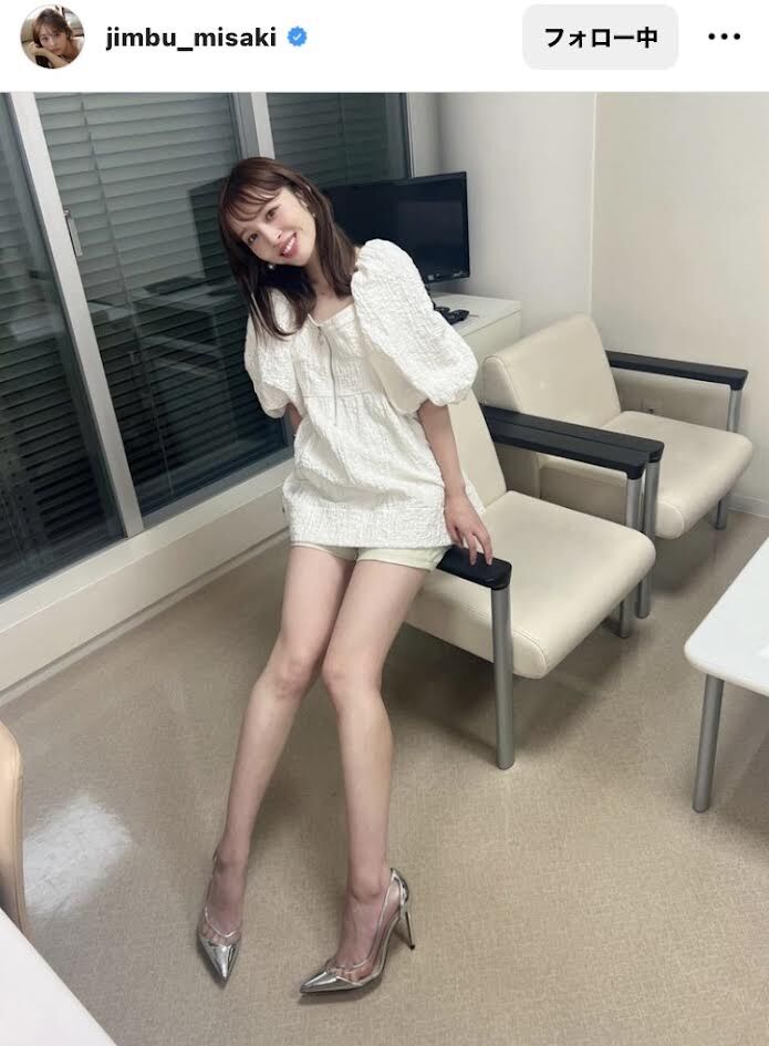 スポーツ報知 芸能情報 on Twitter: "神部美咲、ミニ＆全身白コーデ披露！「スタイル抜群」「可愛くて綺麗」などの声 #芸能ニュース #芸能 #ニュース https://hochi ...