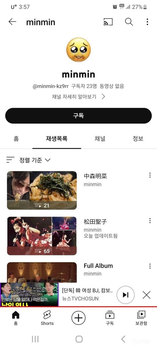 인스티즈 on Twitter: "캄보디아에서 사망한 BJ 뉴스 댓글 레전드 https://instiz.net/pt/7393738"