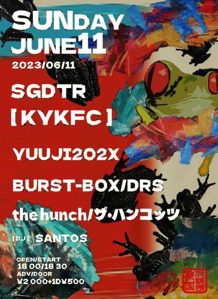みんなの「大統領 カレー」 口コミ・評判｜食べたいランチ・夜ごはんがきっと見つかる、ナウティスイーツ