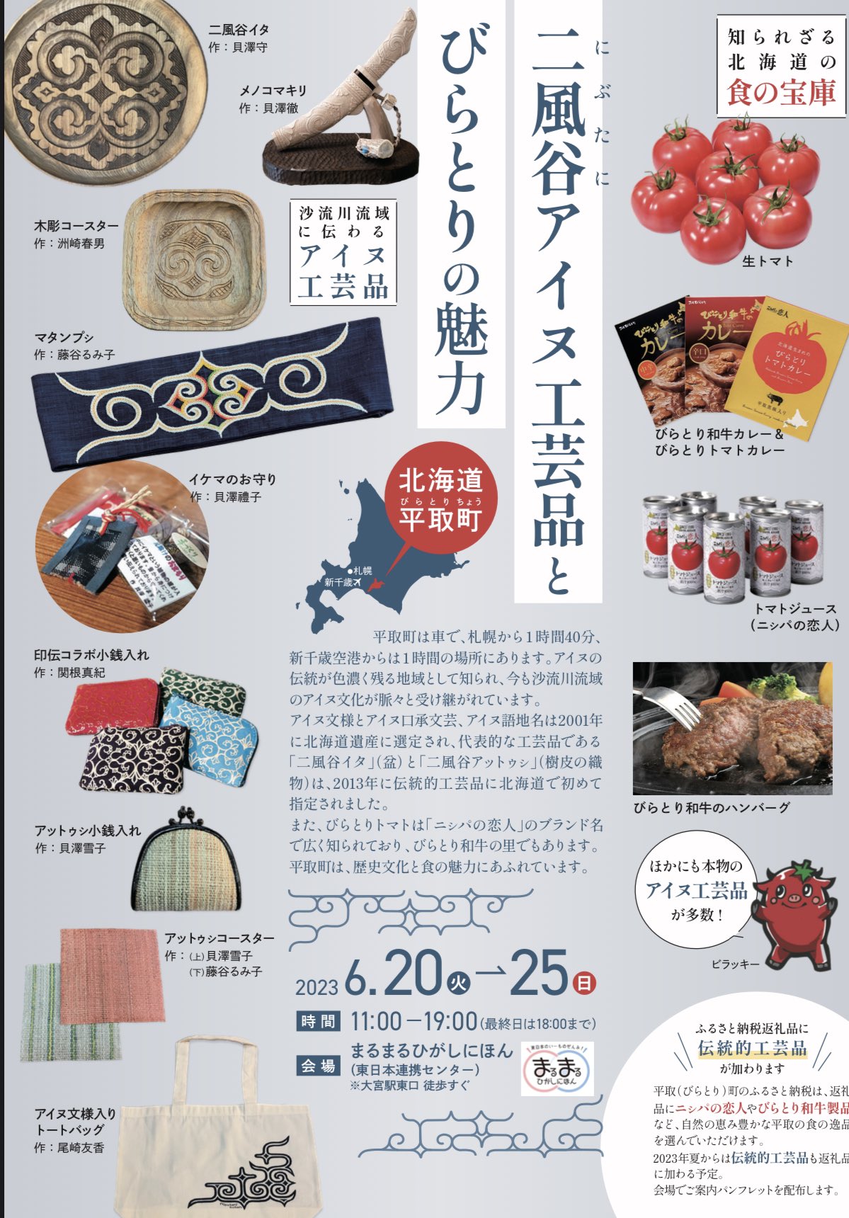 Uiui (@hana_uiui) / Twitter