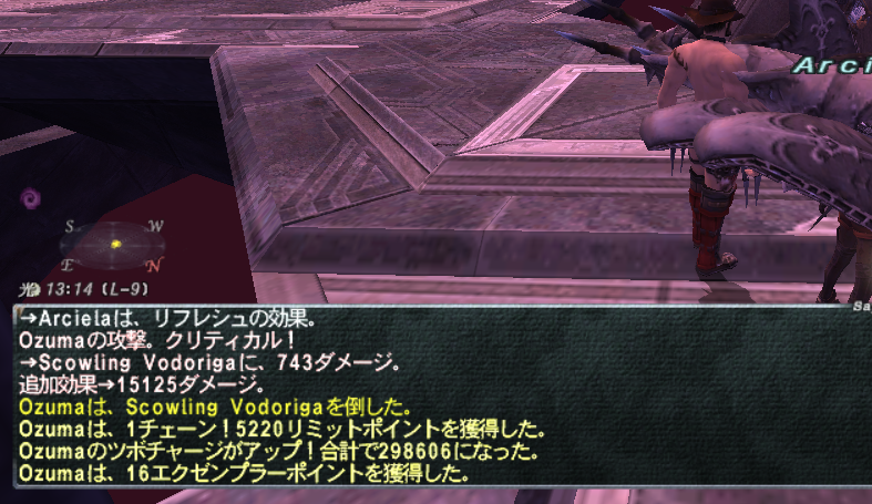 髭泥棒 on Twitter: "#FF11 デナウメント 倉庫から引っ張り出してきて色々殴り倒してみたけど… ApexとLocusでは発動が見られなかった！ その他モンスターで発動はほどほど ...
