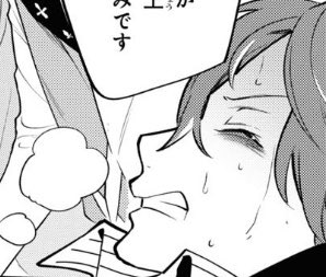 eddie ♡s doppo🥩 on Twitter: "oh GOD JESUS LORD"