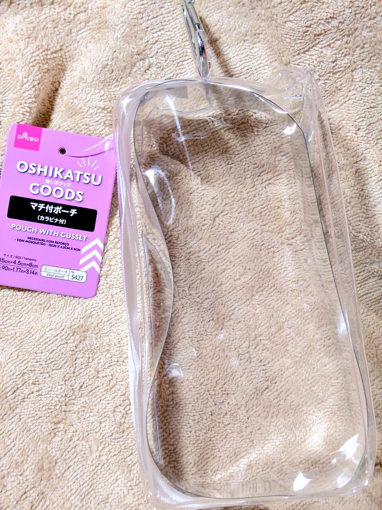 100均ダイソー・セリア・キャンドゥの「ポーチ」まとめ！オーロラポーチ、ガチャ詰めポーチも発見！ | Jocee@最新ニュース