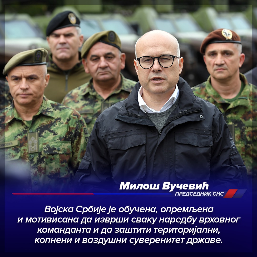 СНС СРБИЈА On Twitter Војска Србије је обучена опремљена и