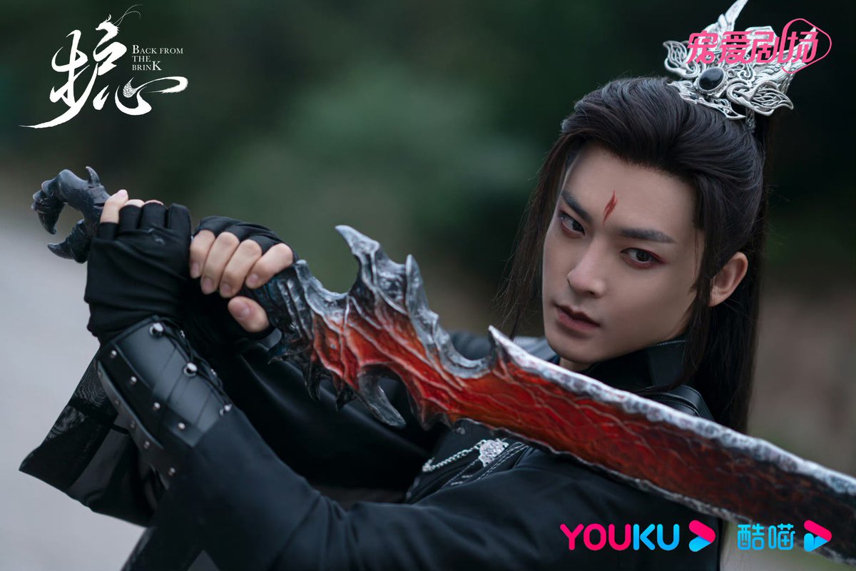 cdrama tweets on Twitter: "The currently airing xianxia romance drama #BackFromTheBrink ...