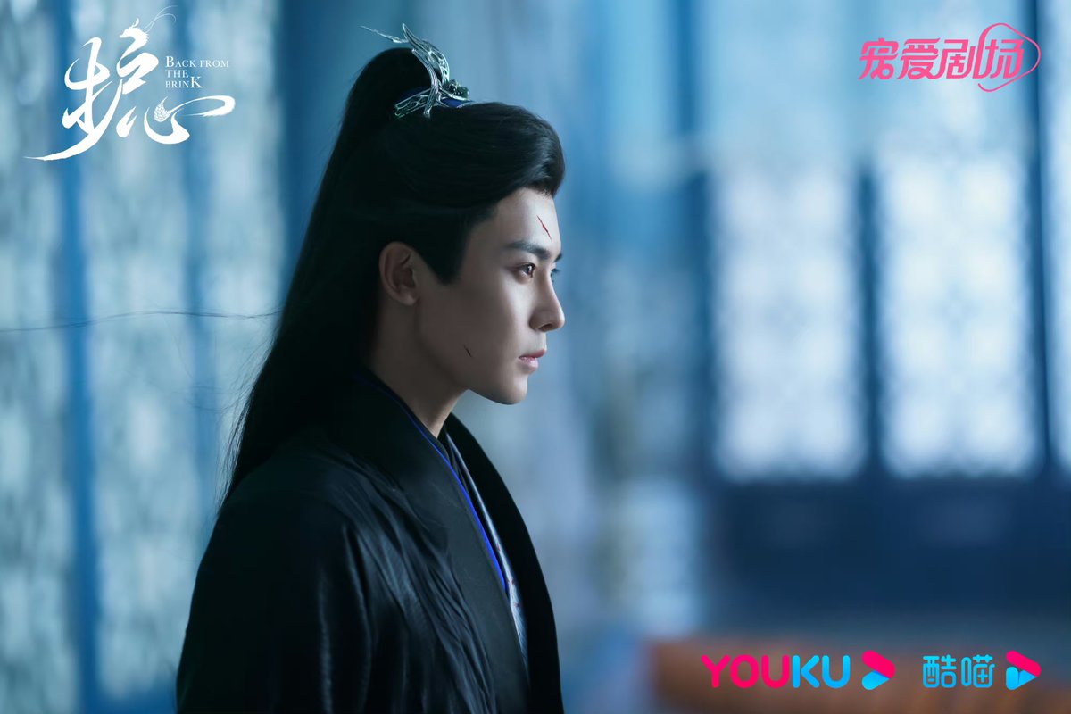 cdrama tweets on Twitter: "The currently airing xianxia romance drama #BackFromTheBrink ...