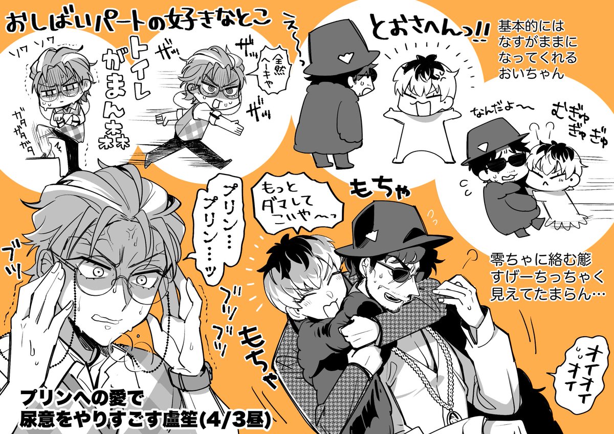 犬わん🎤🎤🎤 (@dog_bow_wow_2) さんのイラスト・マンガ作品まとめ (62 件) - Twoucan