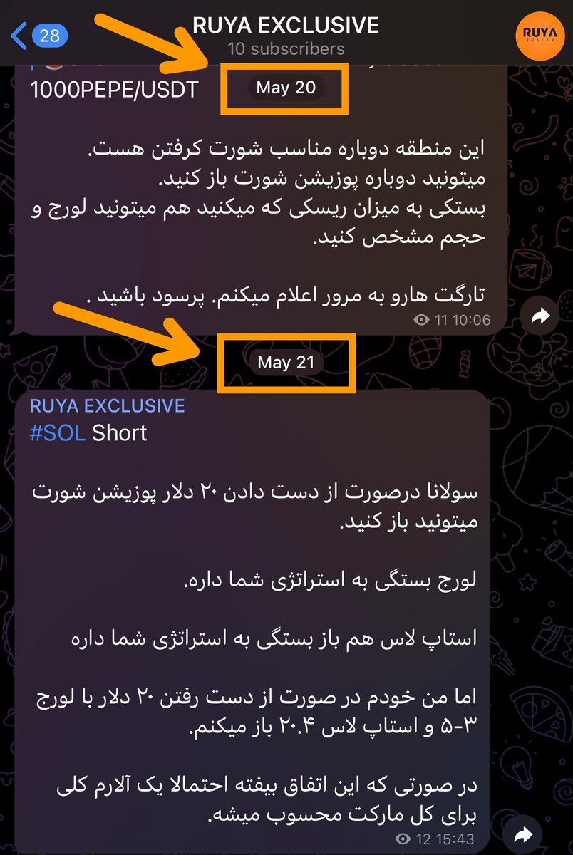 RUYA ANALYST on Twitter: "نتیجه کانال خصوصی یه کانال خصوصی تلگرامی دارم من که دست بر قضا رایگان ...