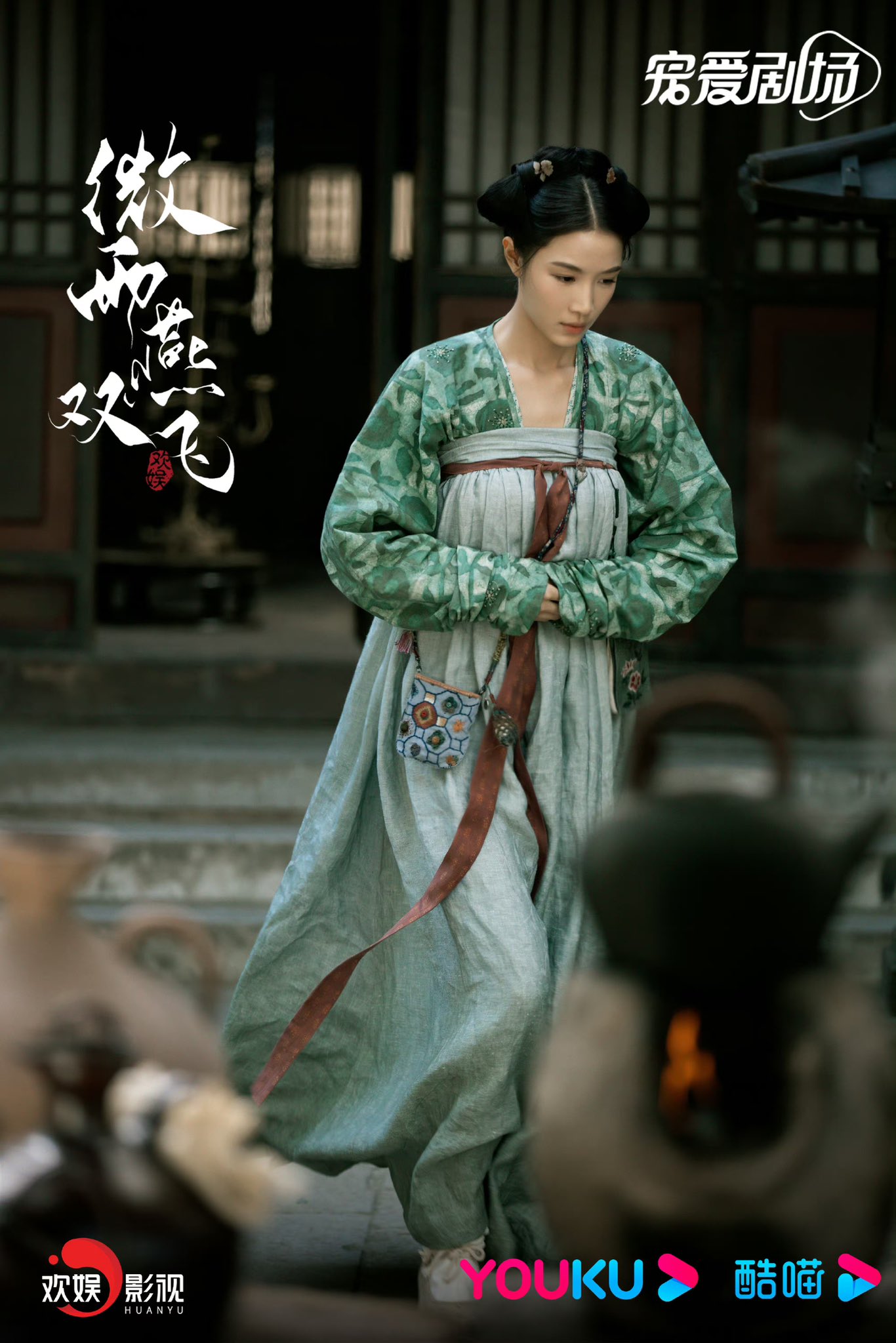 cdrama tweets on Twitter: "Huanyu and Youku’s currently airing historical drama #GoneWiththeRain ...
