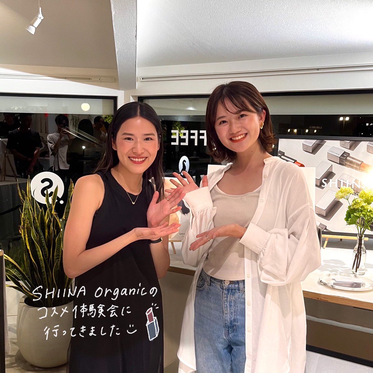 野口 満理奈 on Twitter: "環境活動家の露木しいなさんが手がけられているコスメブランド、SHIINA organicのコスメ体験会にお邪魔してきました💄 インスタグラムの投稿はここ ...
