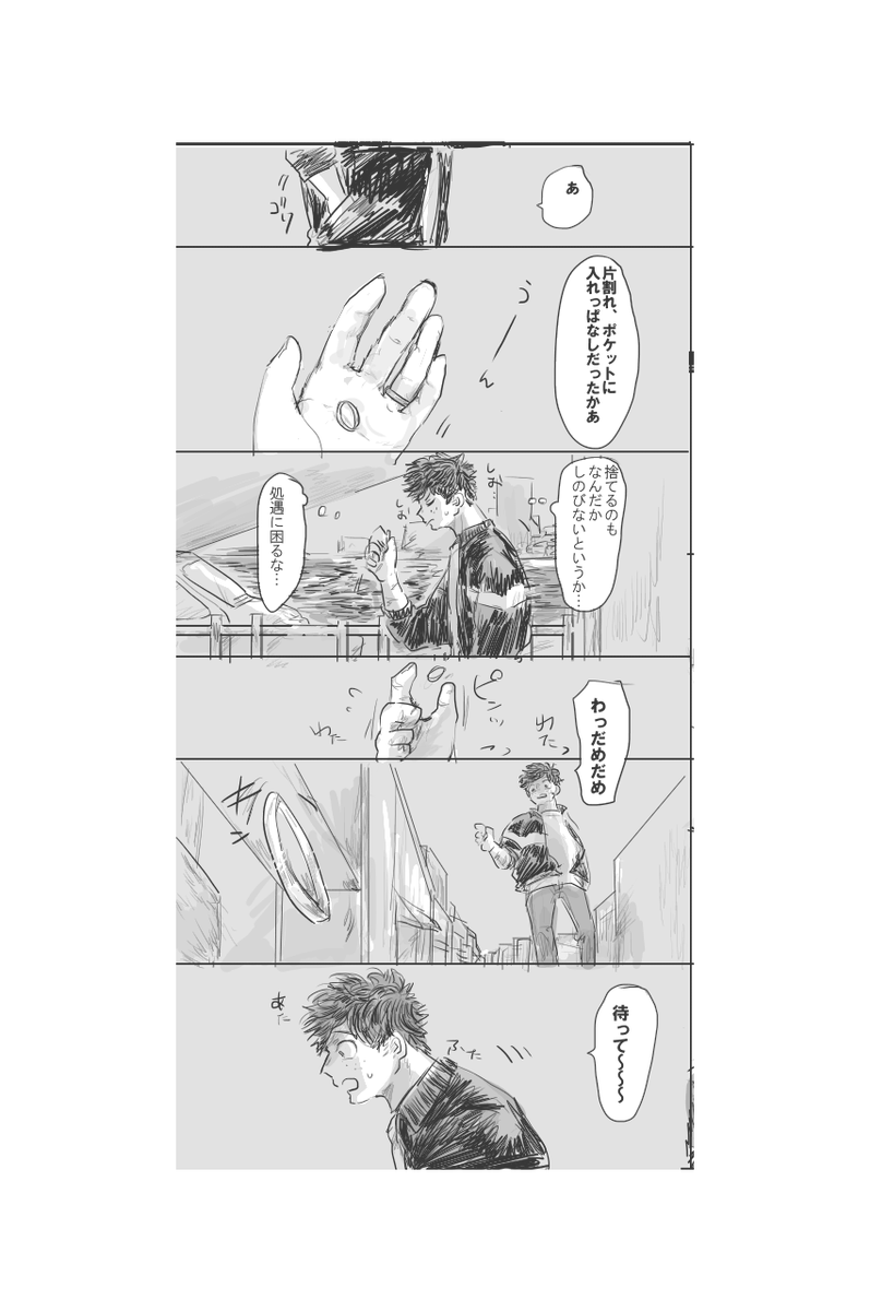 珉珉 On Twitter こんなかんじでなんやかんやで出勝♀が円満にいくやつです(※女体化注意)