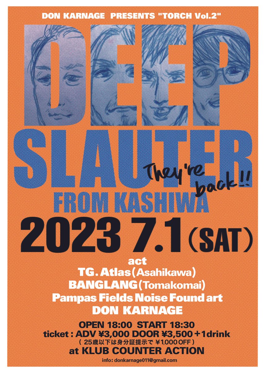 ひき肉侍 on Twitter: "DON KARNAGEの次のライブ 今の北海道をDEEPSLAUTERに見て欲しいし 今の北海道にDEEPSLAUTERを見て欲しい 特に ...