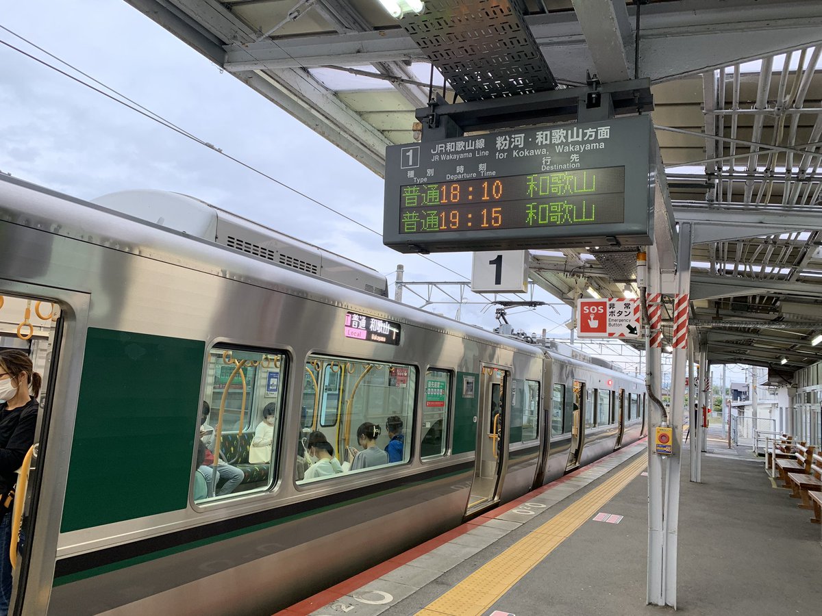 再開/復旧情報（1846ページ目） 今日現在・リアルタイム最新情報｜ナウティス