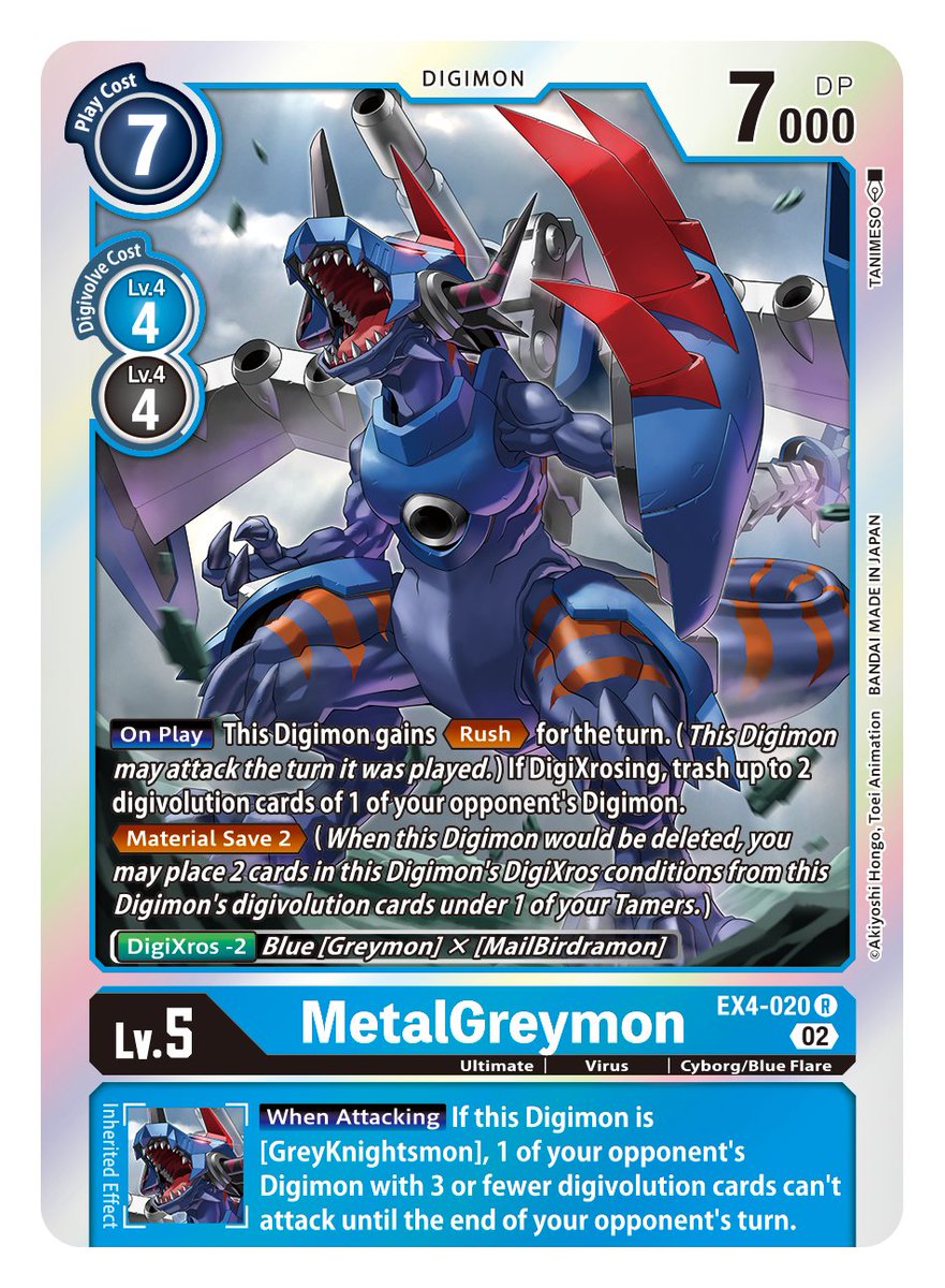 Official Digimon Card Game English Version on Twitter: "[THEME BOOSTER ALTERNATIVE BEING [EX04 ...