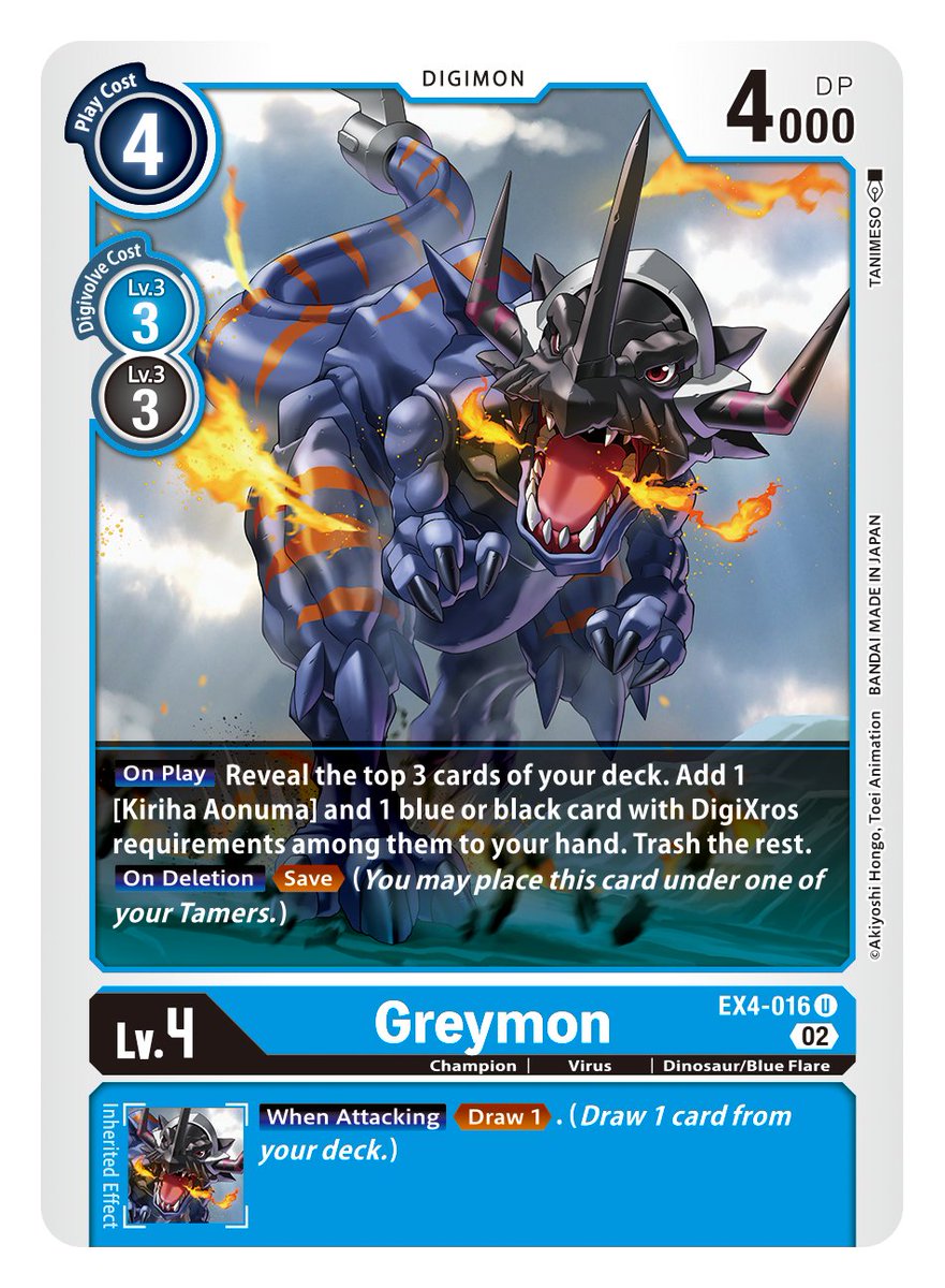 Official Digimon Card Game English Version on Twitter: "[THEME BOOSTER ALTERNATIVE BEING [EX04 ...