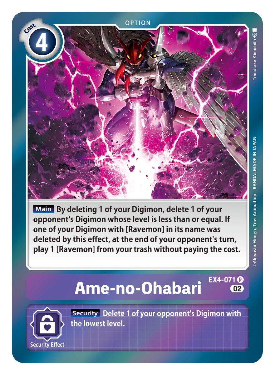 Official Digimon Card Game English Version on Twitter: "[THEME BOOSTER ALTERNATIVE BEING [EX04 ...