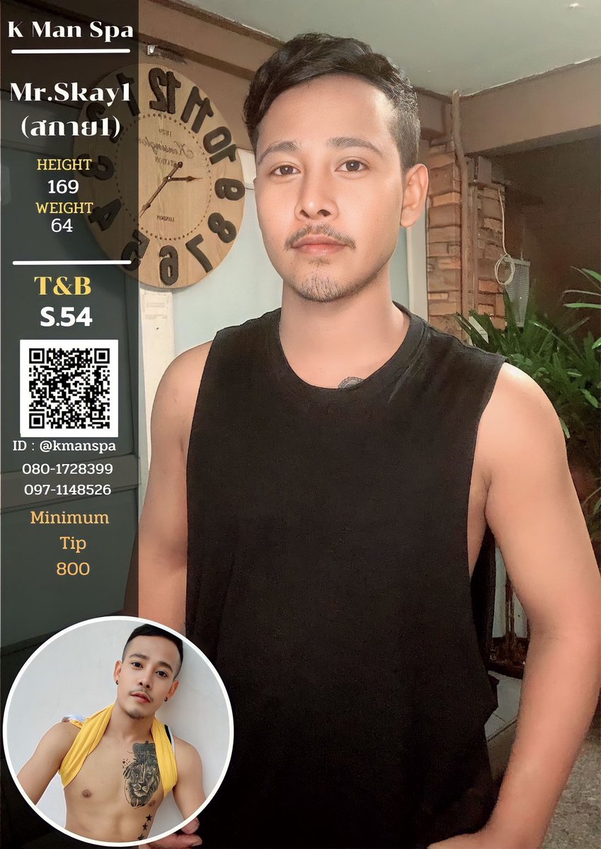 Kman spa on Twitter: "K man spa สปาชายที่ใหญ่ที่สุดติดบีทีเอส สะพานควายทางออกที่2 มีน้องน้องให้ ...