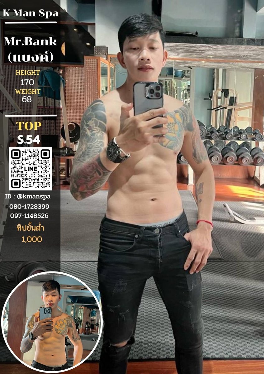 Kman spa on Twitter: "K man spa สปาชายที่ใหญ่ที่สุดติดบีทีเอส สะพานควายทางออกที่2 มีน้องน้องให้ ...