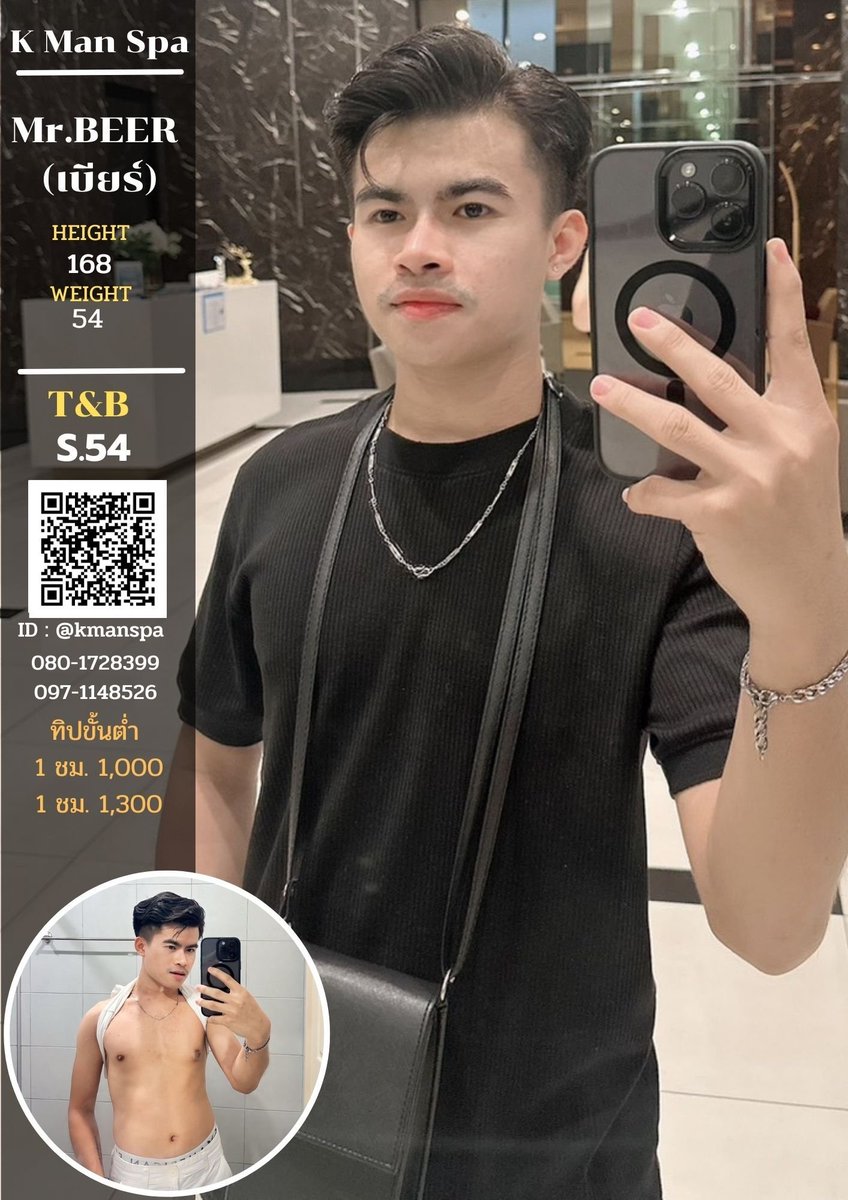 Kman spa on Twitter: "K man spa สปาชายที่ใหญ่ที่สุดติดบีทีเอส สะพานควายทางออกที่2 มีน้องน้องให้ ...