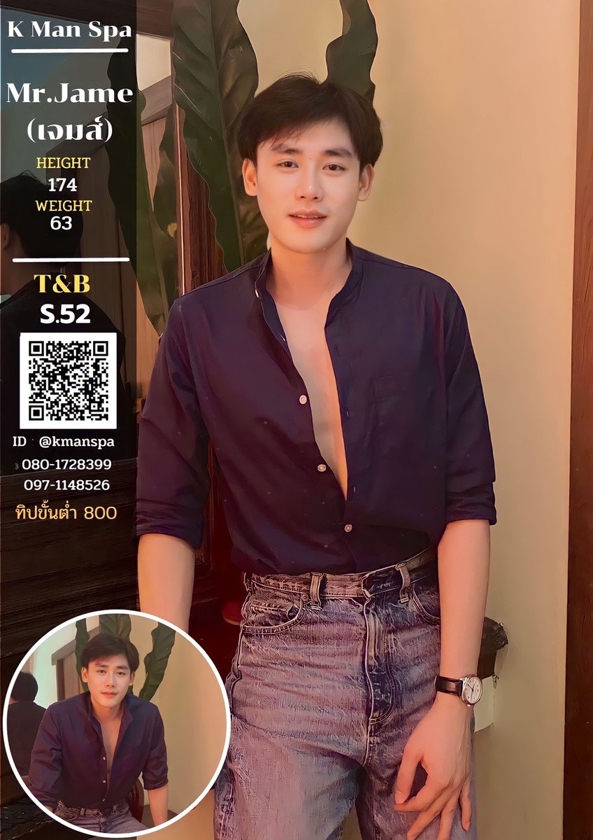 Kman spa on Twitter: "K man spa สปาชายที่ใหญ่ที่สุดติดบีทีเอส สะพานควายทางออกที่2 มีน้องน้องให้ ...
