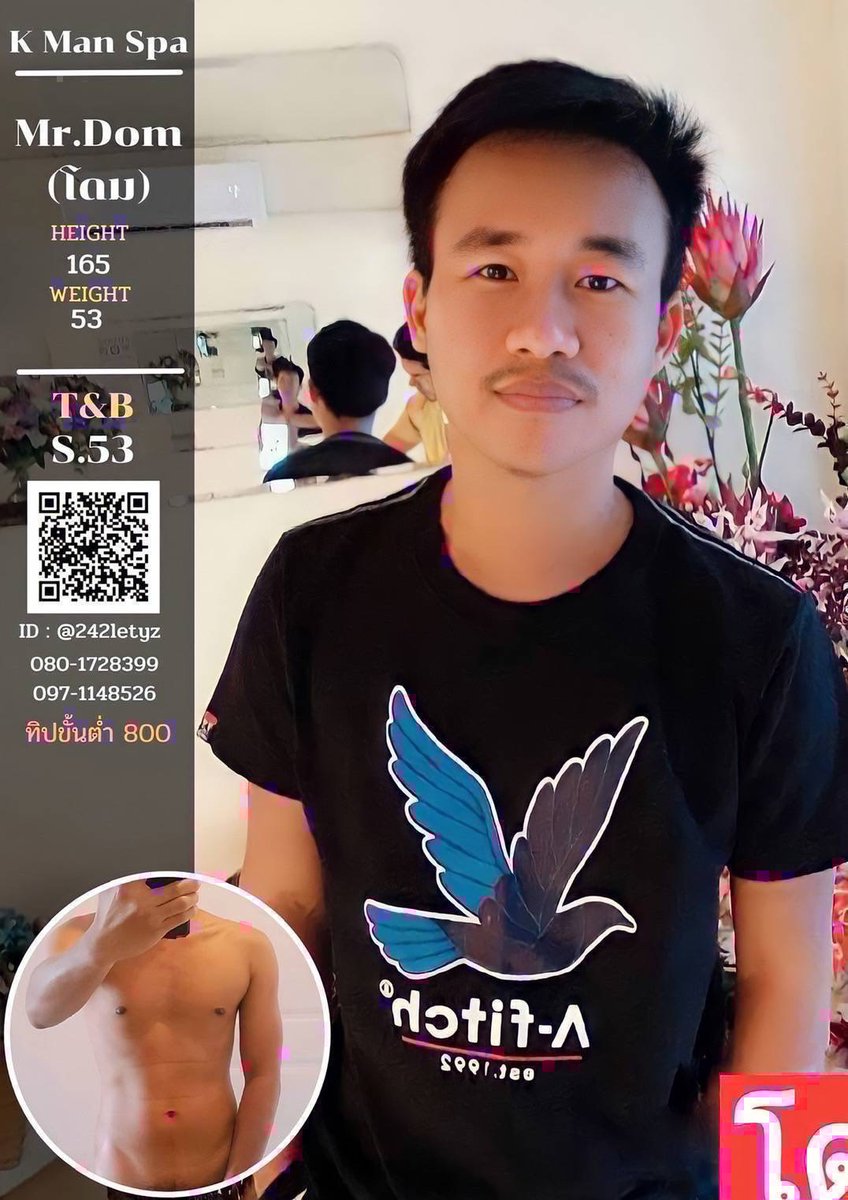 Kman spa on Twitter: "K man spa สปาชายที่ใหญ่ที่สุดติดบีทีเอส สะพานควายทางออกที่2 มีน้องน้องให้ ...