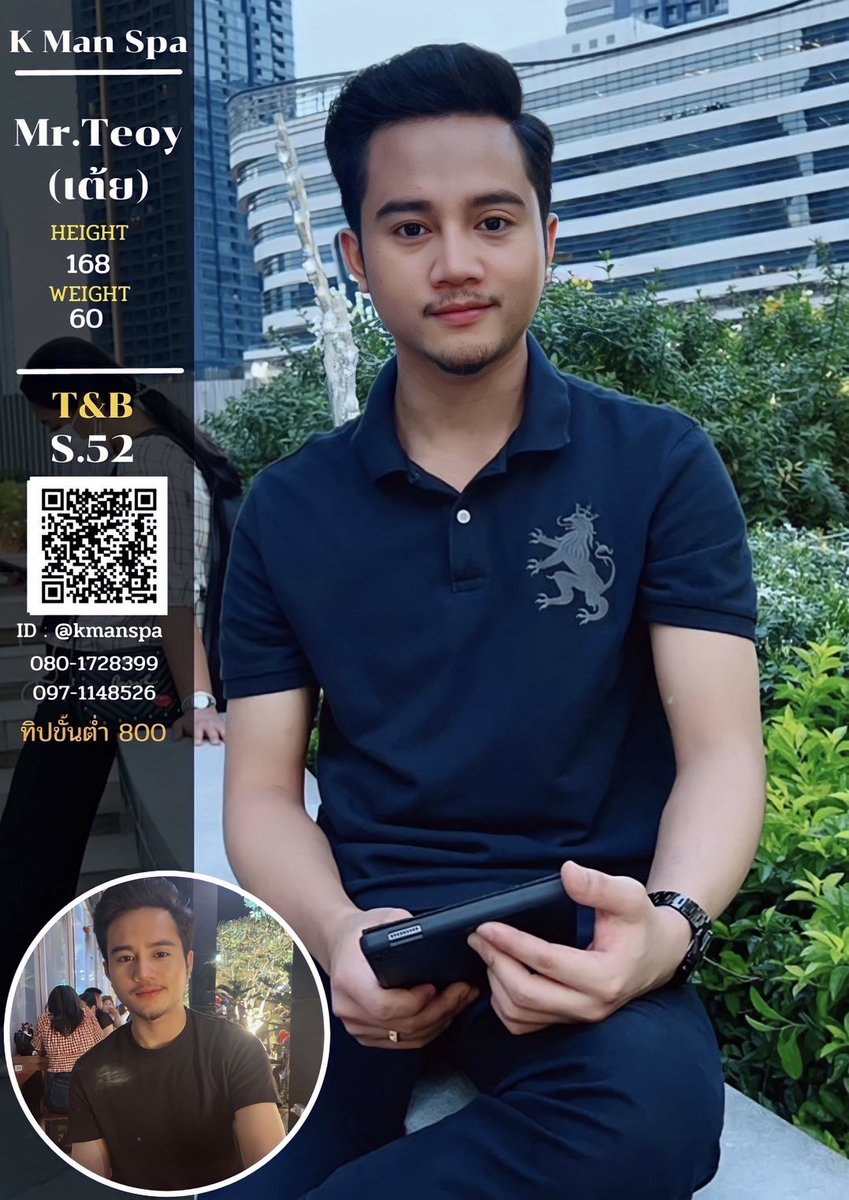 Kman spa on Twitter: "K man spa สปาชายที่ใหญ่ที่สุดติดบีทีเอส สะพานควายทางออกที่2 มีน้องน้องให้ ...