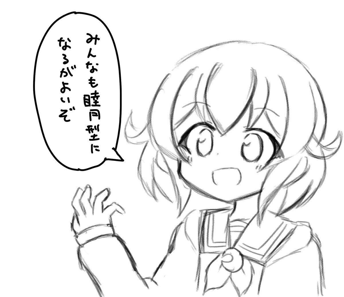 「👹」樹之下@C102土曜東ウ28b(6年半ぶりに復帰した提督)の漫画