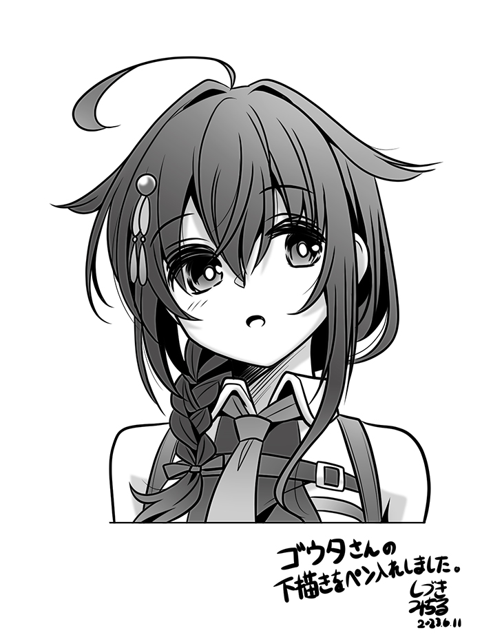 しづき みちる🎨夏コミ初日a56b On Twitter 事後報告ですみません。下描きをお借りしました。 問題があれば消しますので言ってください。