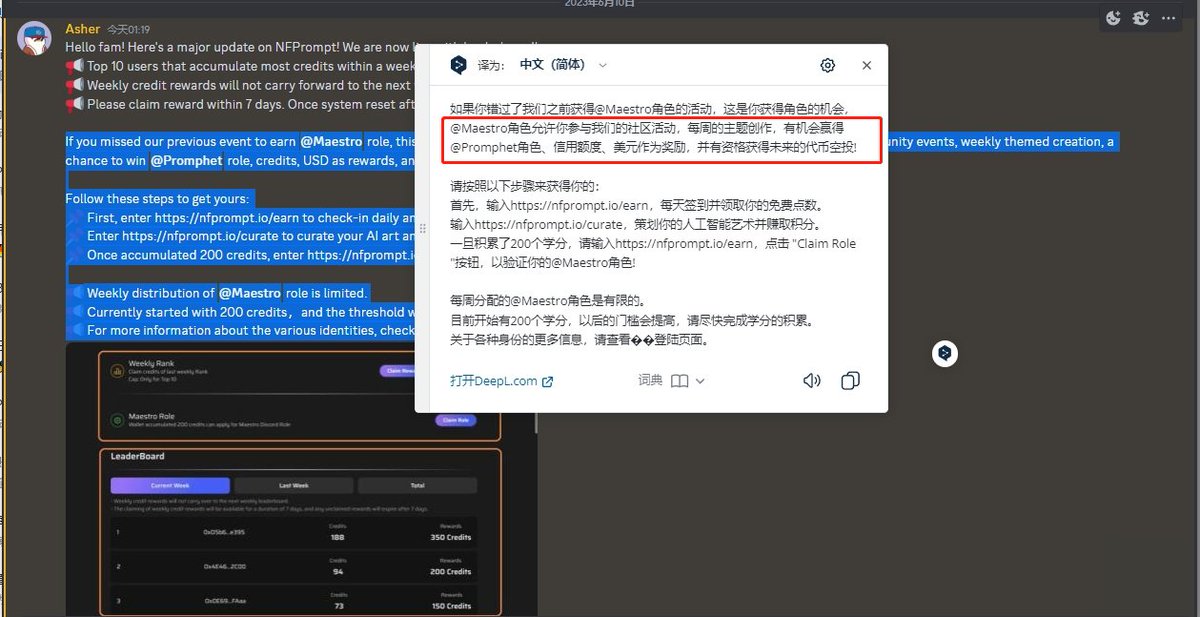 加密小师妹|Monica on Twitter: 加密小师妹|Monica on Twitter: