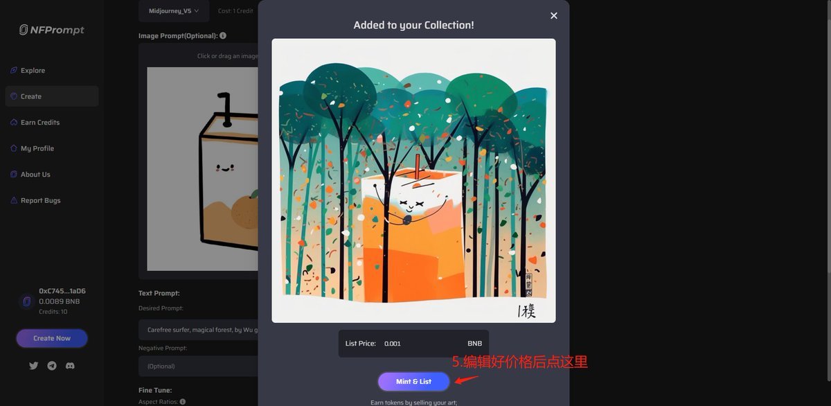 加密小师妹|Monica on Twitter: "7/8🧵 2.获取积分任务 签到，关注社媒，还有创作NFT都可以加分。这里的交互只有0.3u的gas费。 记得一定要加入官方DC，才能兑换 ...