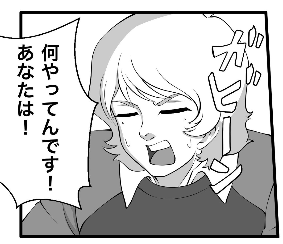 「前回のアンケートを参考に必要に応じてページ数など変えていくことにしました 可愛いカミーユ描きたかったのですがガンダム」すけイラストレーターskebなどお仕事募集の漫画