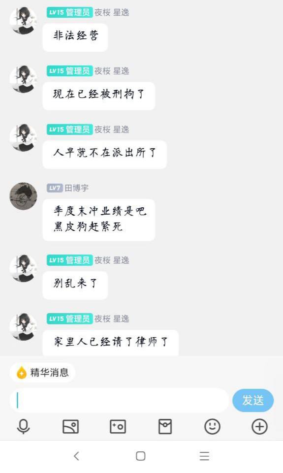 Waifu 🏳️⚧️卖数据的小女孩 On Twitter 根据以往的经验,被公诉机关起诉的,一百个里面也没有一个没定罪的