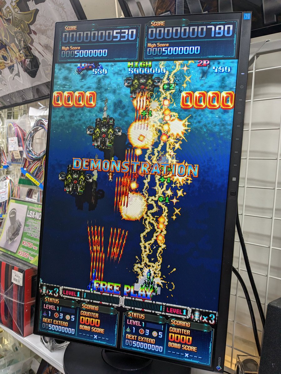 BEEP秋葉原店 on Twitter: "いよいよ稼働開始が迫ってきた『BATSUGUN EXA LABEL』のサンプルROMをお借りしました！画面超キレイですね〜。当店のexA ...