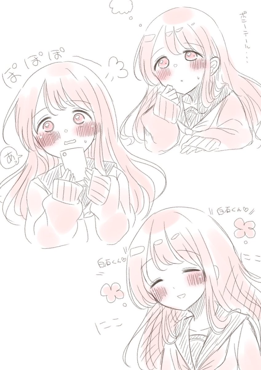 「らくがきちょうヾ(๑╹ ╹)ノ"」ラピス【SSF07 ア21】の漫画