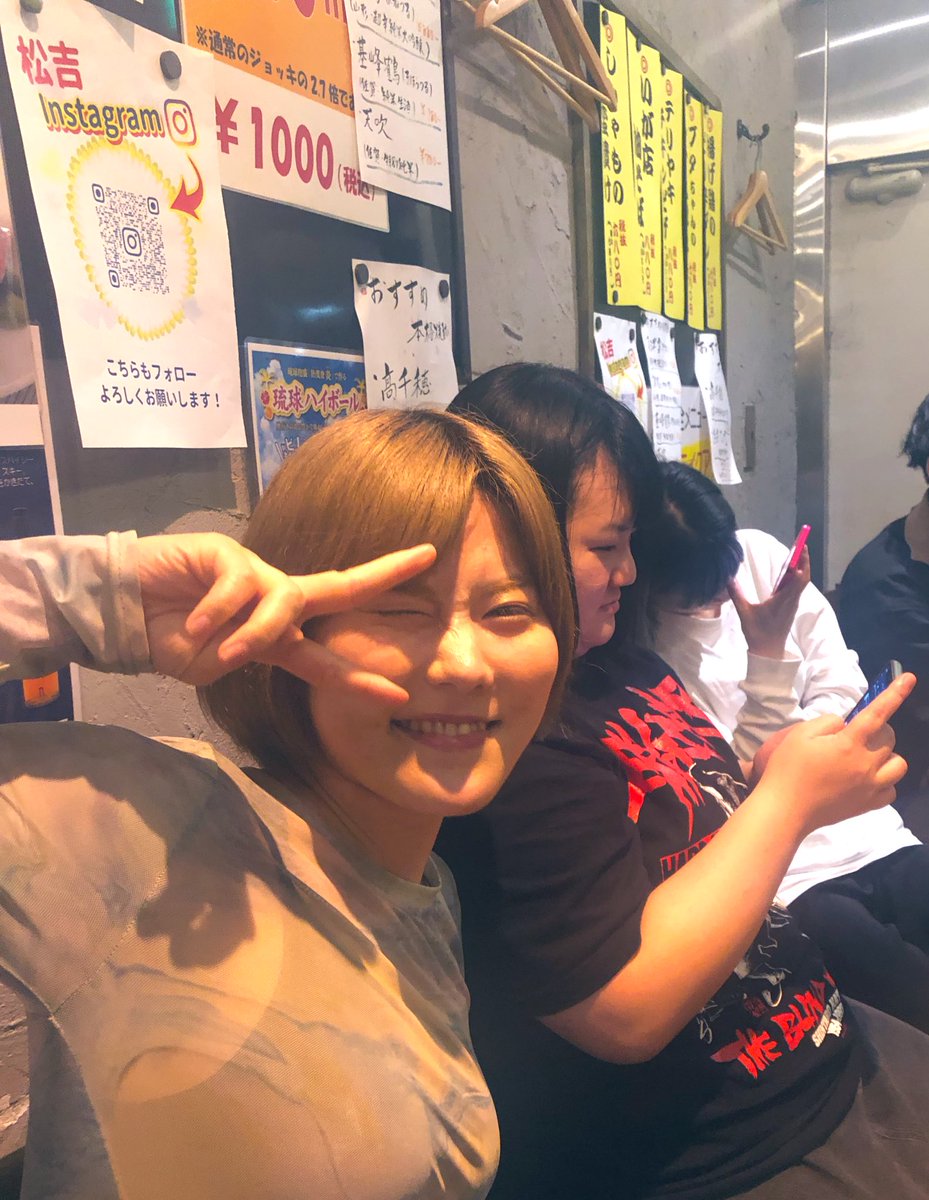 Tcクラクション 坂本no 1 On Twitter ガキの使いの七変化見てる!!!!! 幸せそう!!!!!!