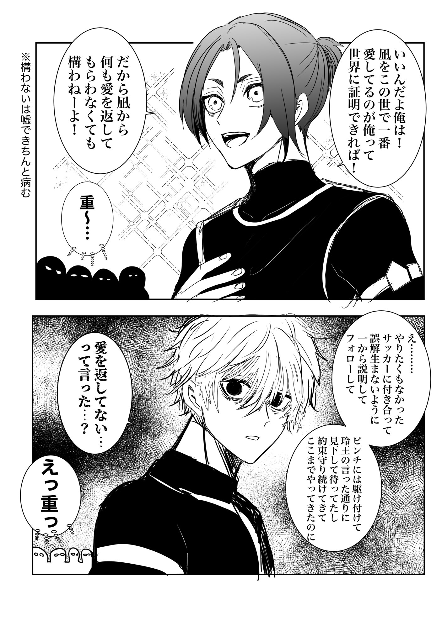 keroni (@keropani) / Twitter