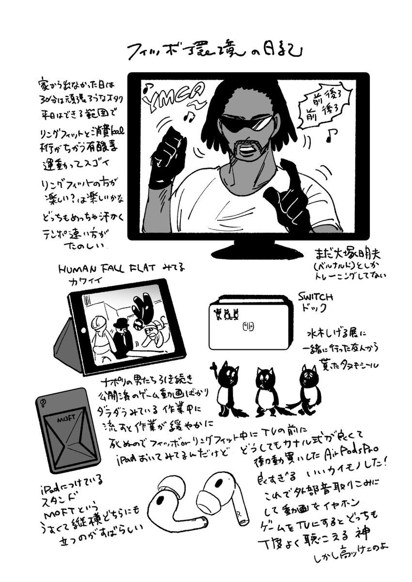 「代わりに呼ばせるのすごいよかった」kyoh の漫画