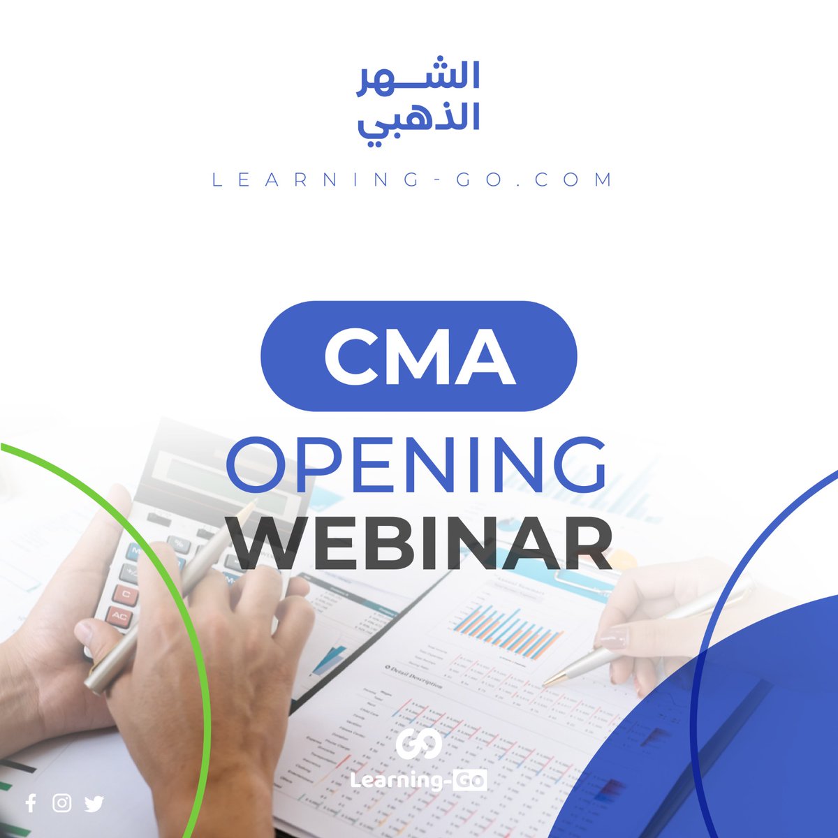 Learning-Go on Twitter: "RT @Learning_Go_Com: 🚨🚨🚨 مجاني | جلسة عامة خارطة طريق للتحضير لشهادة ...