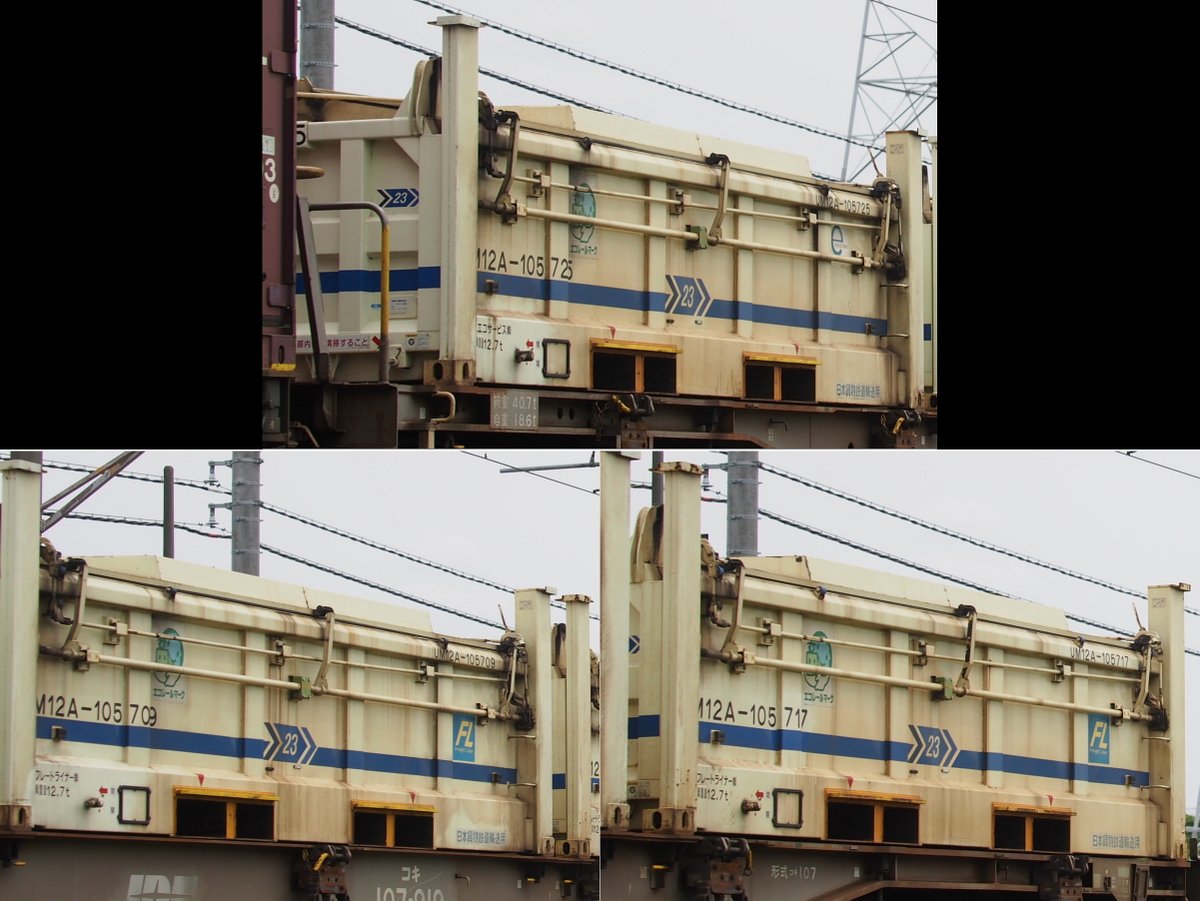 🐇かきてつ🐢 on Twitter: "RT @suito_railway: 6/10 1071レ EF210-153 穂積→大垣 EXFU 810173[8] 22T6、ACAU ...