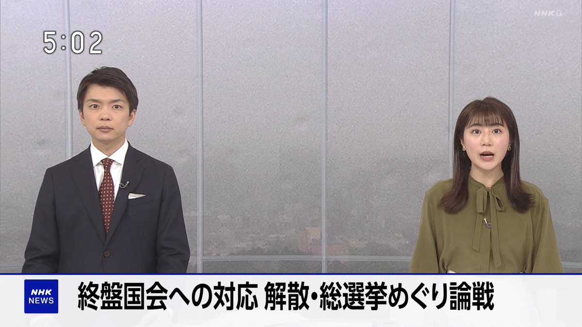 ナンガ(^O^)σ on Twitter: "#NHKニュース #おはよう日本 #5時台 #八田知大 #佐藤あゆみ #2023年6月12日"