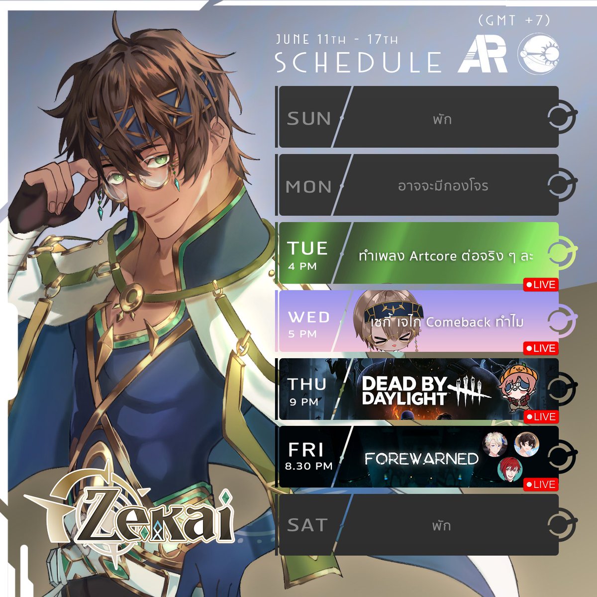 𝐙ekai. 🌏《 ARP 》 on Twitter: "[SCHEDULE 2023] JUNE 11 - 17 (GMT+7) TUE 4 PM - ทำเพลง Artcore ต่อ ...