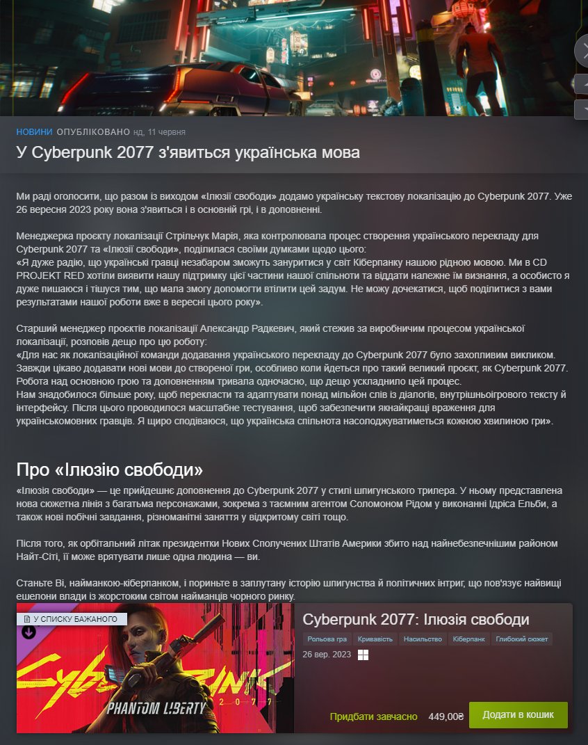 PlayUA | Надягни ̶м̶а̶с̶к̶у̶ каску, будь ласка on Twitter: "https://store.steampowered.com/app ...