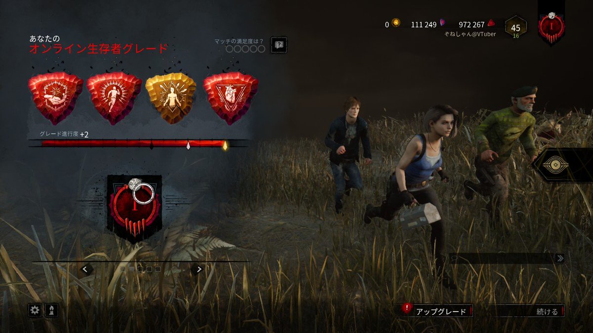 悠里・ゾネンシャイン＠DbDばっかりの個人VTuber on Twitter: "・今日のDbDまとめ ギリギリでグレード1。"