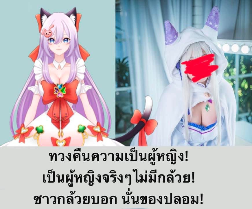 Mikamu 💜🍀 Vtuber เฮ้เธอกดติดตามเราด้วยดิ On Twitter รีมุกอีกรอบ 555