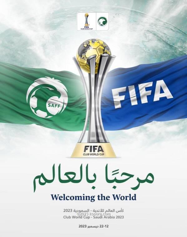 هاشتاق السعودية On Twitter الأندية المشاركة في كأس العالم للأندية